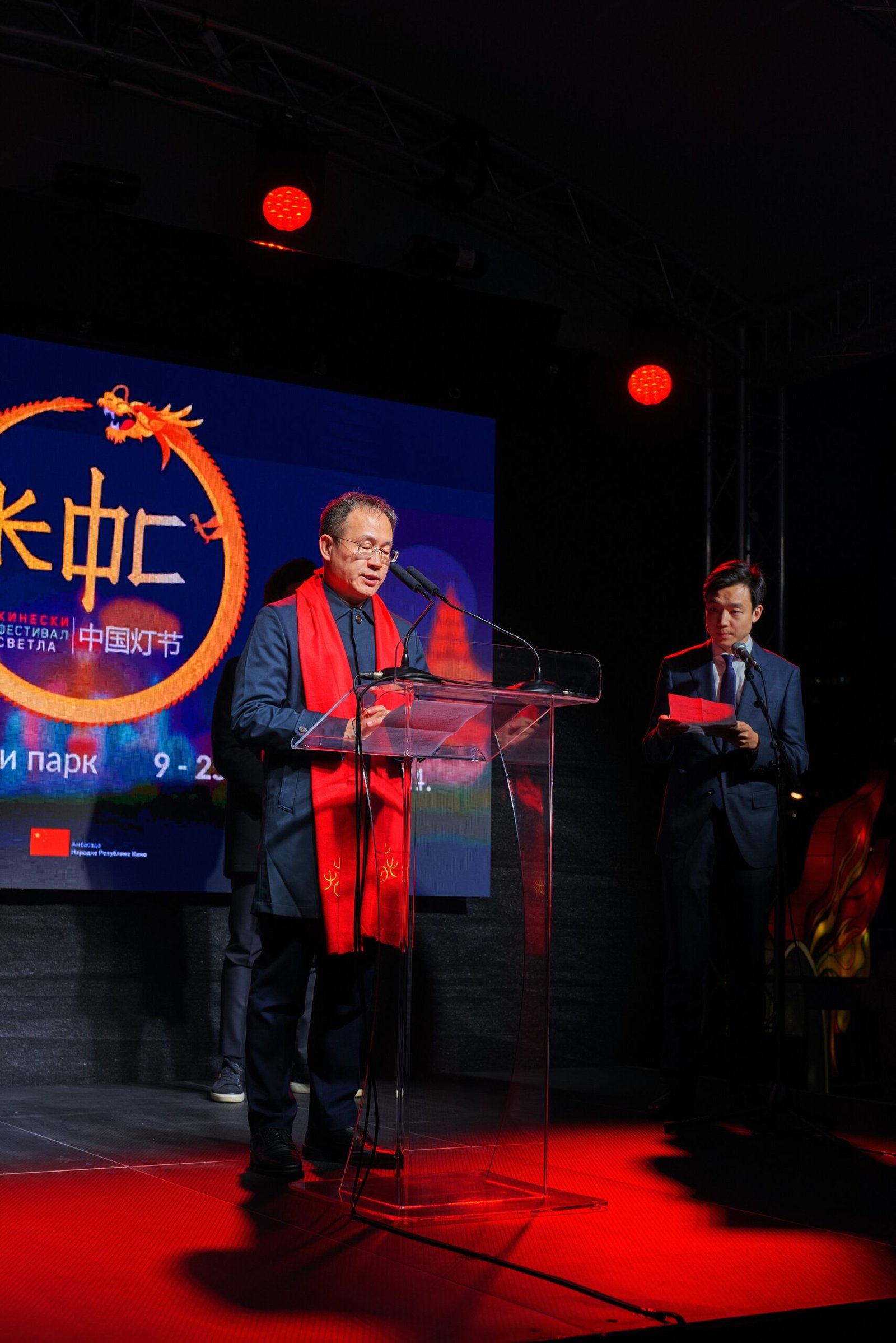 AMBASADOR NR KINE, LI MING OTVORIO 6. KINESKI FESTIVAL SVETLA - uzivo24
